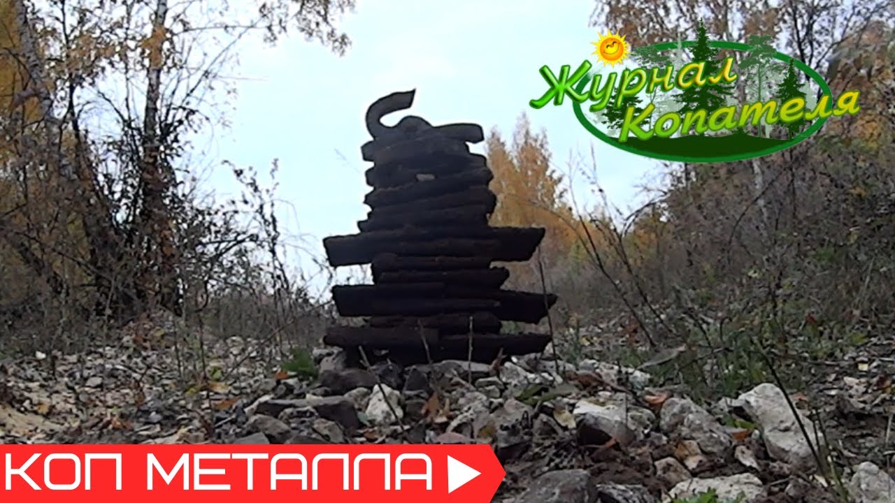 ЭТОТ ЖЕЛЕЗНОДОРОЖНЫЙ СБРОС ОЧЕНЬ ПОРАДОВАЛ! ПОЧАЩЕ БЫ НАХОДИТЬ ТАКОЕ! Коп металлолома