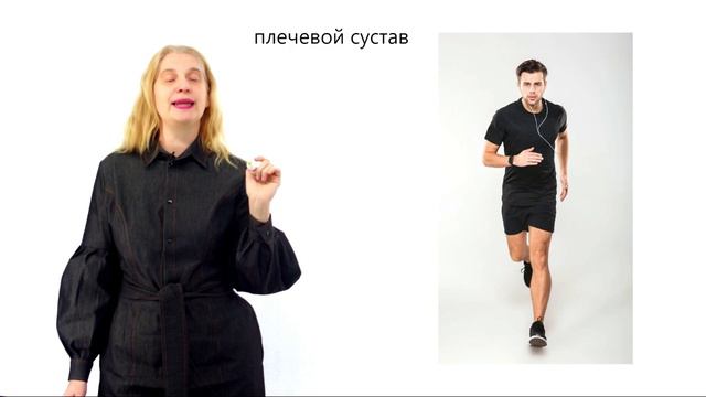 Как делать прилагательные - 1