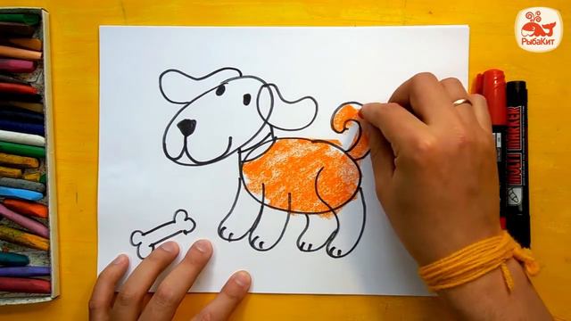 Как нарисовать СОБАКУ, Урок рисования для детей от 3 лет