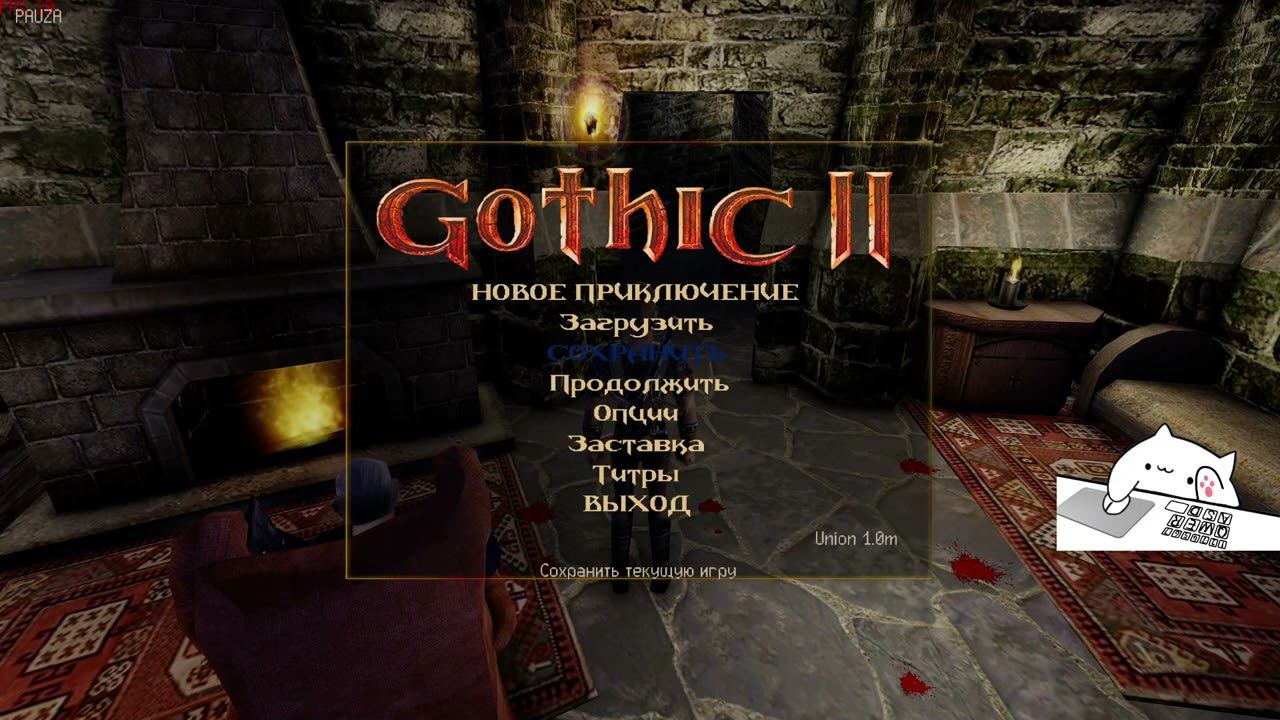 Renovation / Реновация 1