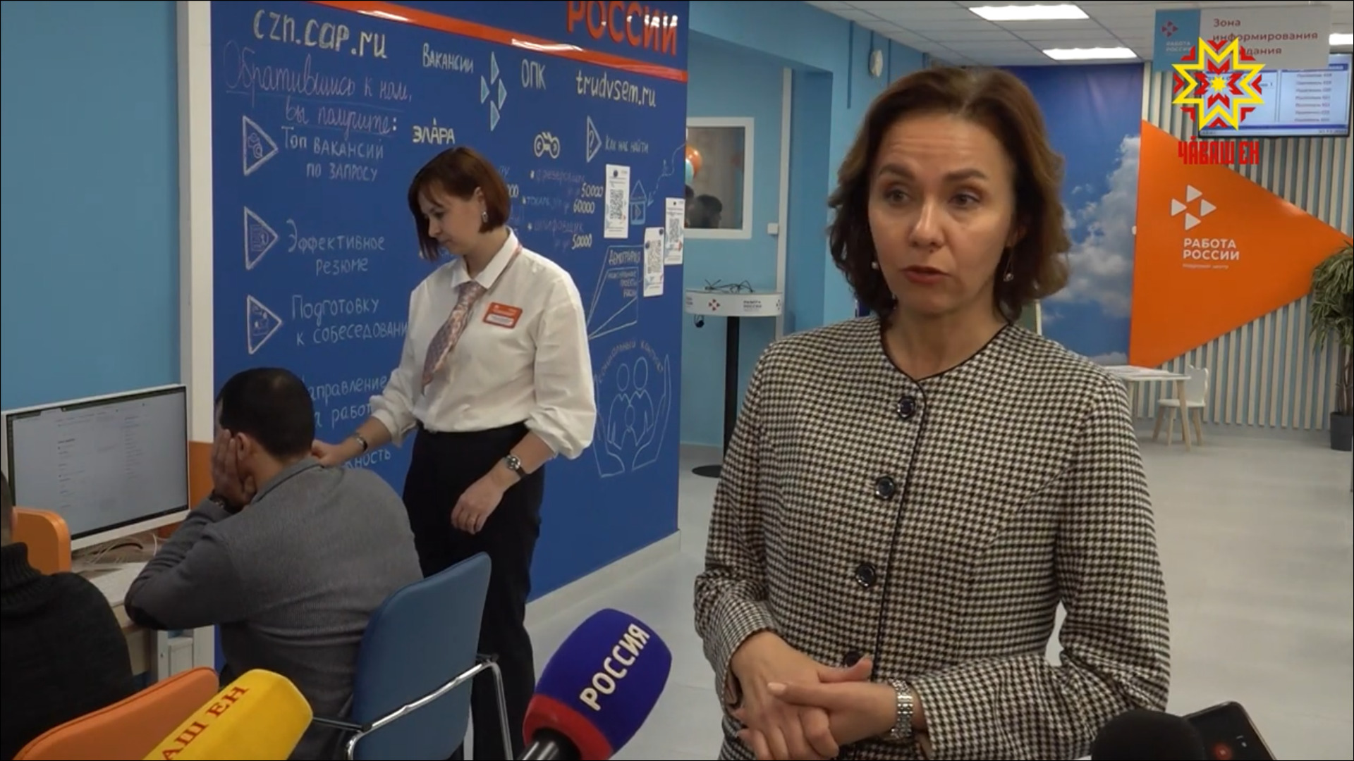 Модернизированный центр «Работа России» в Чебоксарах принял первых посетителей