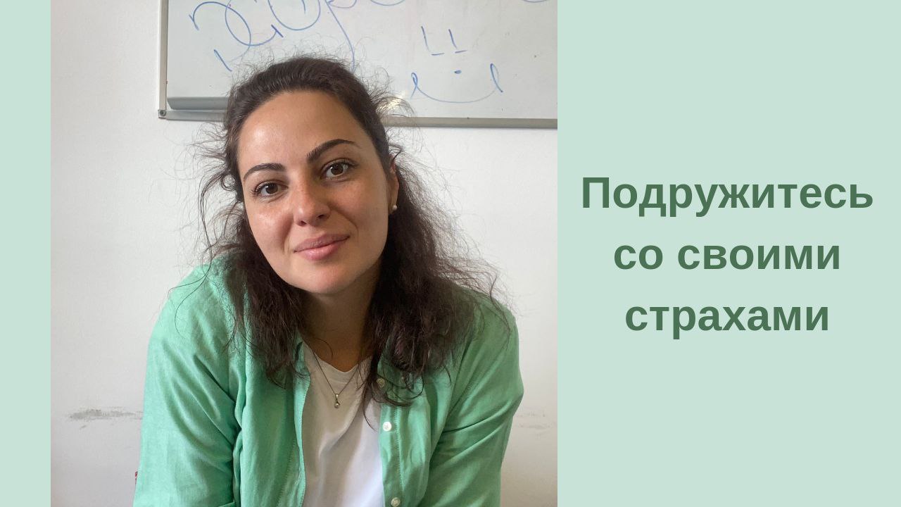 Самое главное на духовном пути - решиться на него!
Беседа с методистом, целителем ШАМ Екатериной