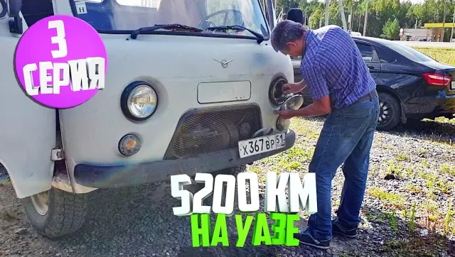 5200км на УАЗ 3303. Довезет ли УАЗ до Сибири? День третий. Едем через Костромскую область.