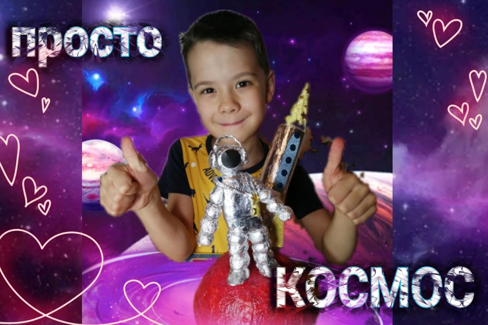 Поделка ко дню космонавтики.mp4