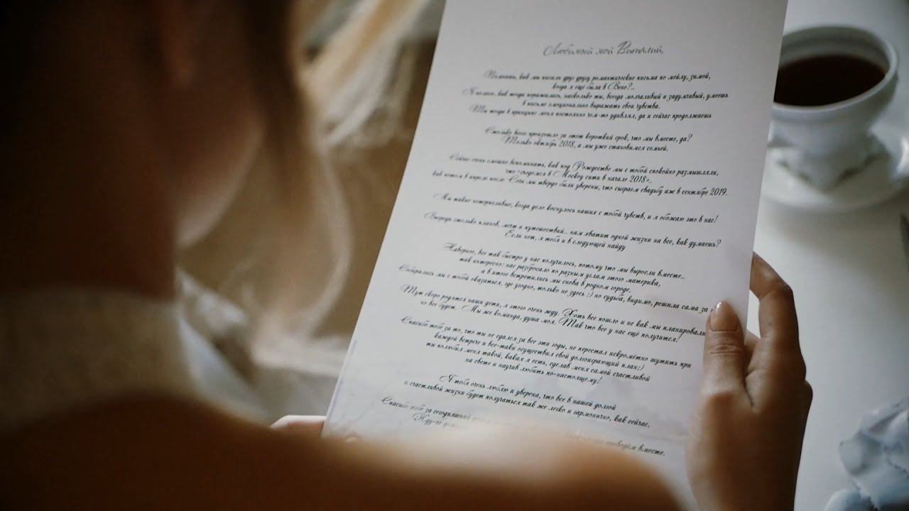 Виталий и Александра.