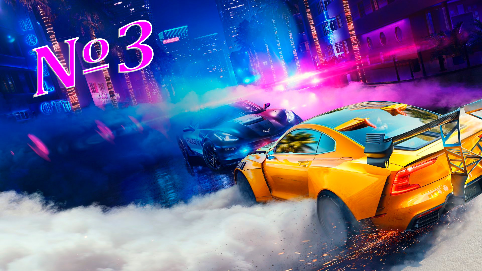 Летсплей на Need for Speed Heat часть 3
