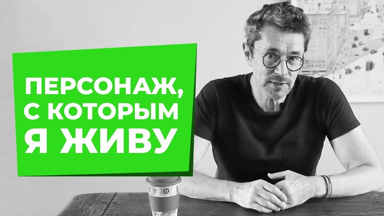 Какой ты персонаж в игре под названием жизнь?