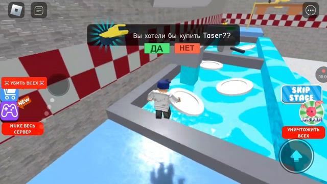играю в Побег из пиццерии Roblox