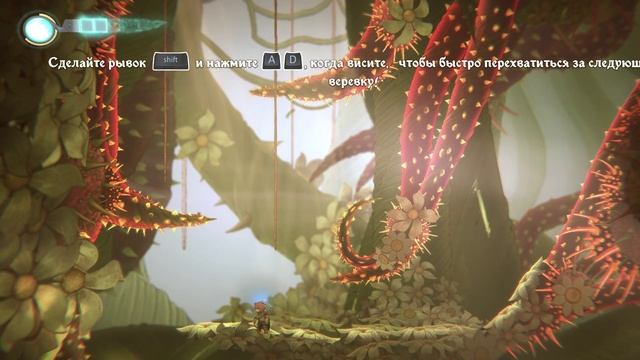 The Darkest Tales #2 Бобовое дерево