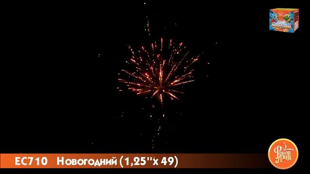 ЕС710 "Новогодний".mp4