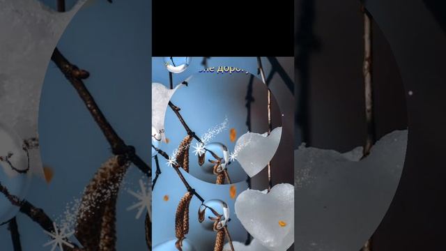 Весна пришла.Весне дорогу...mp4