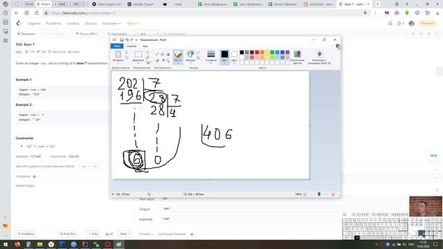 LeetCode #504. Base 7