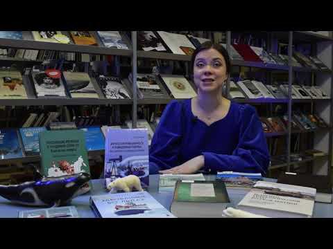 Новинки научной и научно-популярной литературы - Книжный обзор (Полина Янковская, ИЦНБ САФУ)