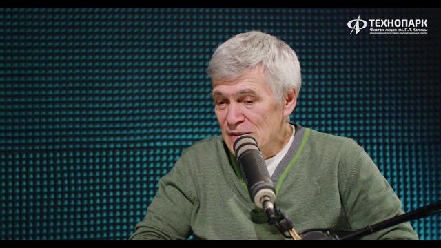 Подкаст с астрономом, к.ф-м.н, доцентом Владимиром Георгиевичем Сурдиным