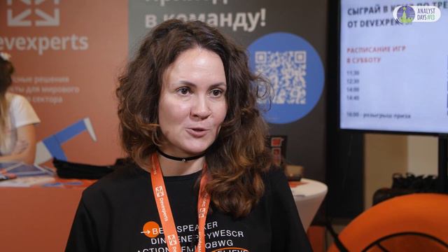 Devexperts. Партнёр конференции Analyst Days #13