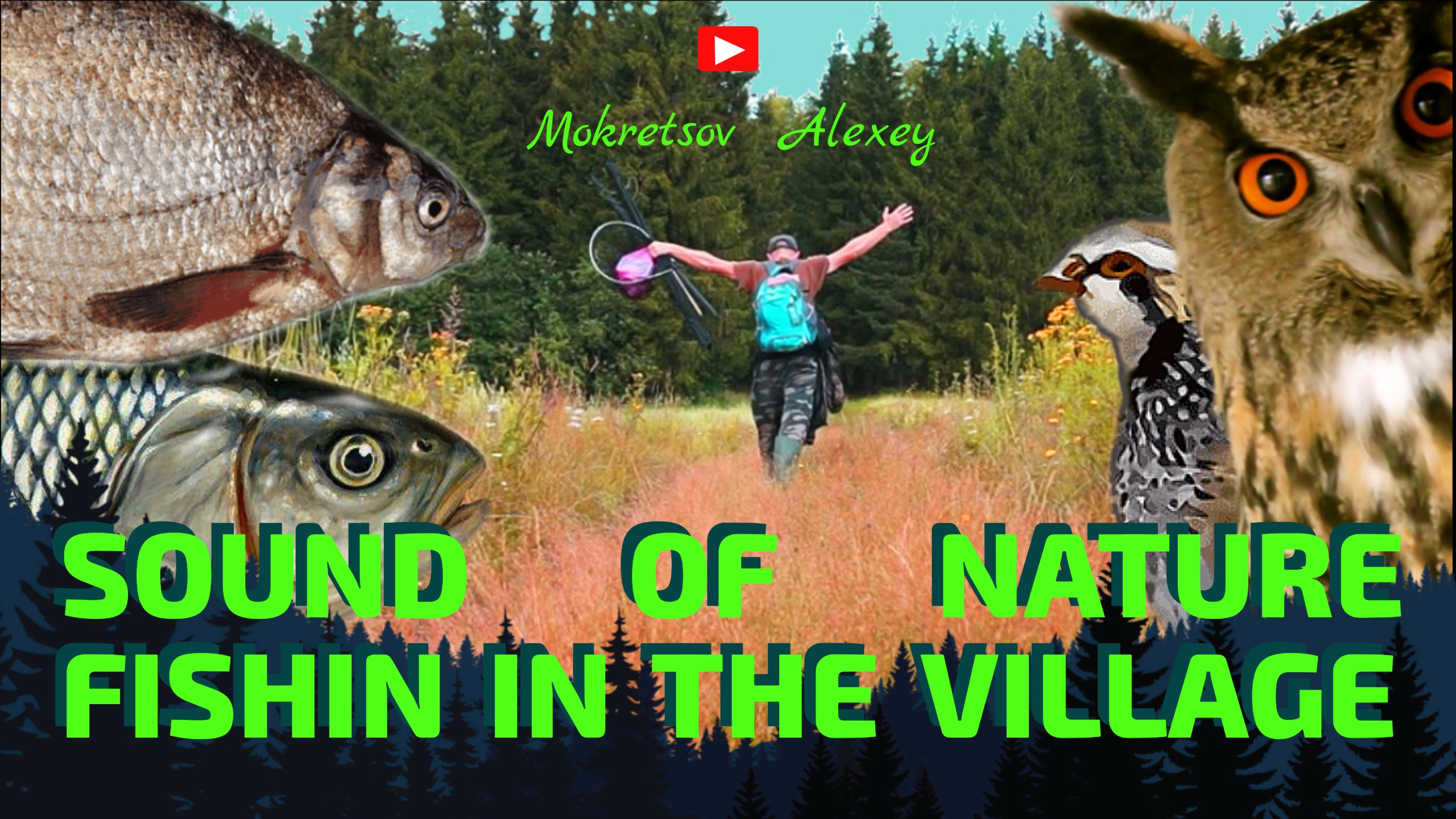 Звуки природы .Рыбалка в деревне.Sounds of nature Fishing in the village.