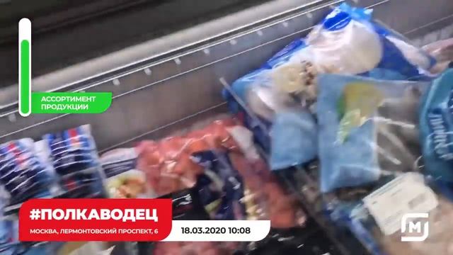 #ПолкаВодец / Лермонтовский проспект, д.6