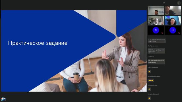 Запись практического занятия 10.09.