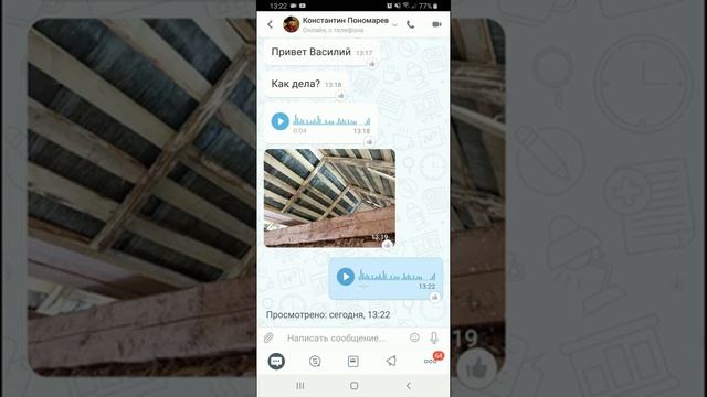 Битрикс24 НОВЫЙ функционал -  новые функции в мобильном приложении