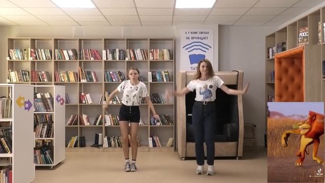 Зарядка с книгой.mp4