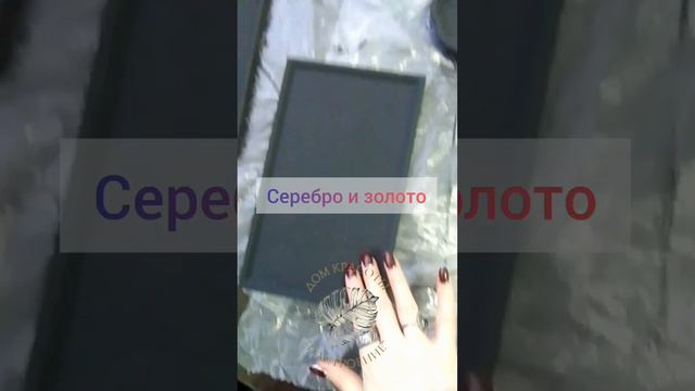 Гипс- процесс работы грунтовки в  чёрный цвет