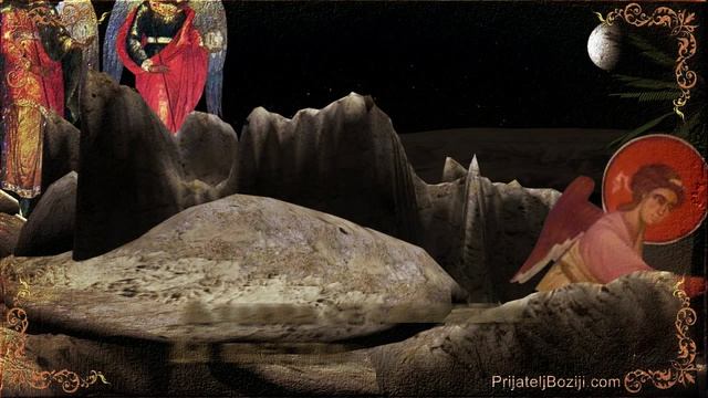 Честитка за Божић