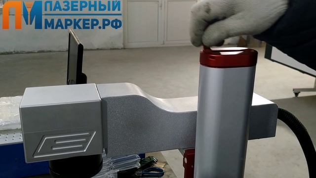 ⭐ Мобильный маркиратор по металлу