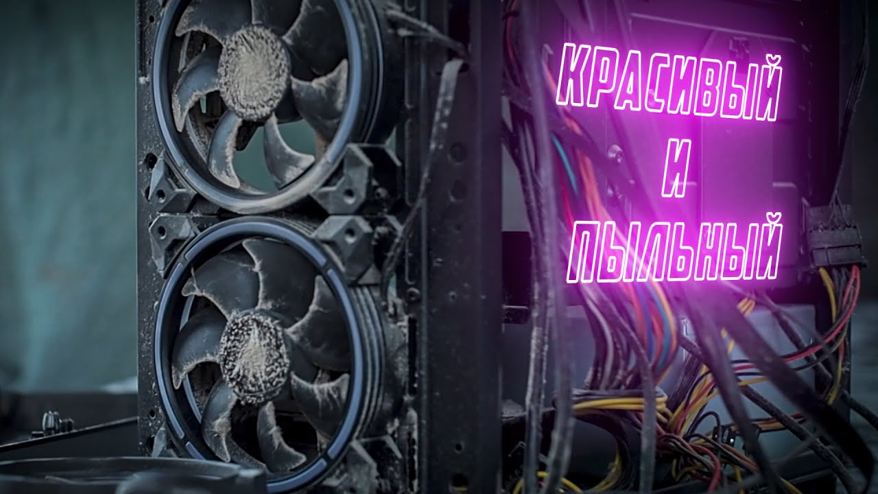 Обслуживание ПК Ryzen 5 2600 + 1050Ti