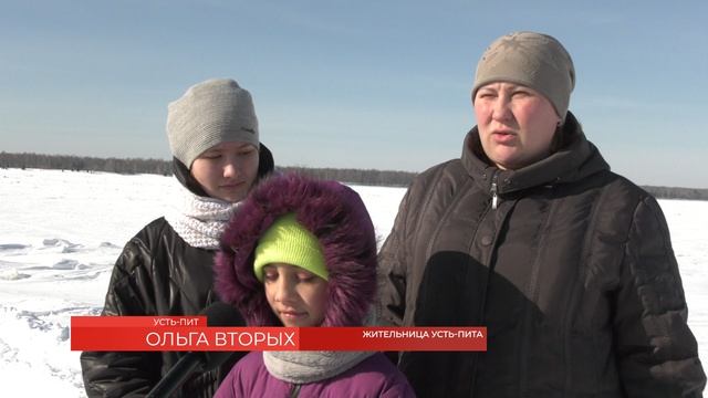 ЖИТЕЛИ УСТЬ-ПИТА ЖАЛУЮТСЯ НА ОТСУТСТВИЕ ДОРОГИ