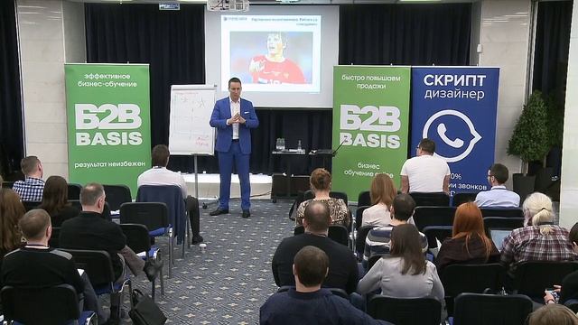 Д2П13 Сложные переговоры с подчиненными Павел Сивожелезов.mp4