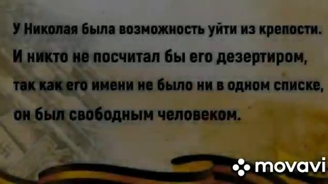 Буктрейлер Б.Васильев