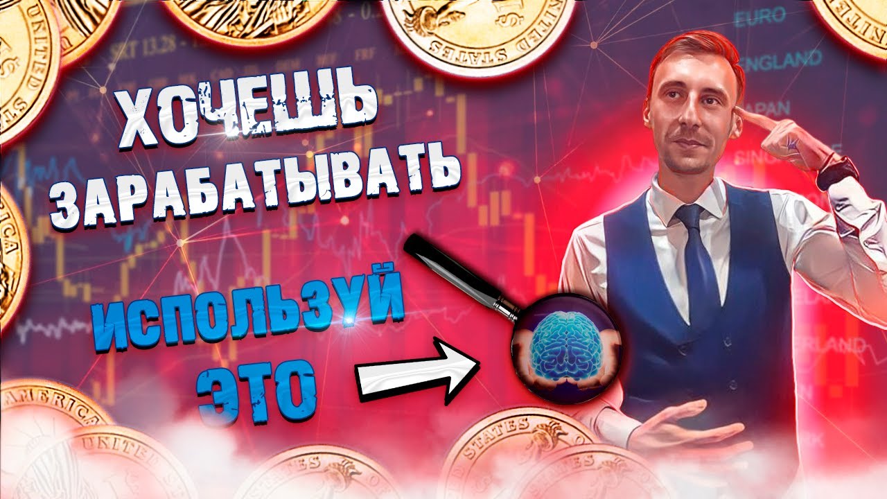 Лучшая закономерность для торговли на платформе Intrade Bar  | Бинарные опционы.