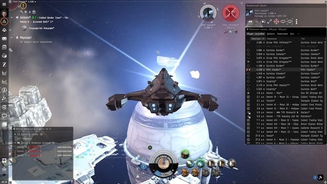 EVE_HighSec_Fight_CommonPvE_Moa__play05_[1080p]