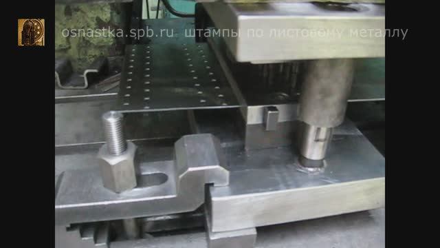 Пробивка 20-ти отверстий в два ряда.