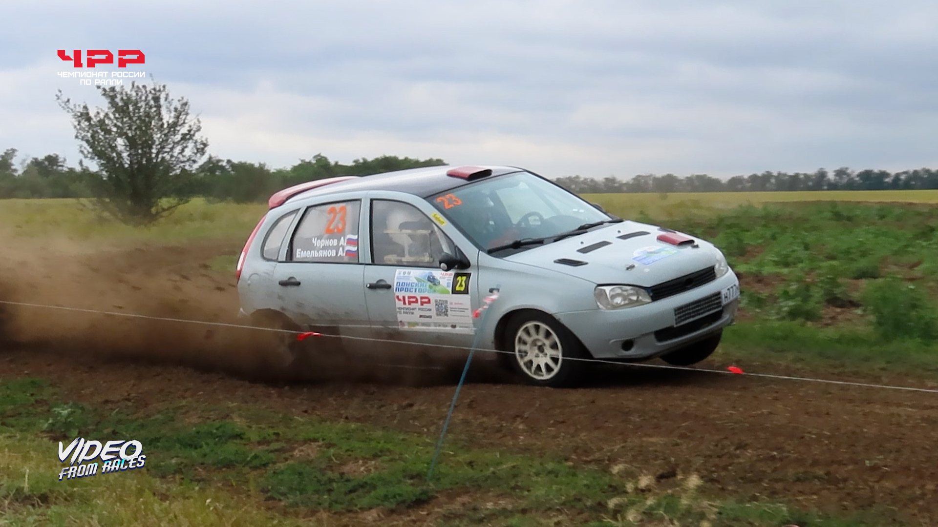Леонид Чернов / Александр Емельянов. Ралли "Донские просторы 2023"