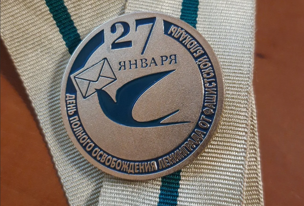 Блокадная ласточка