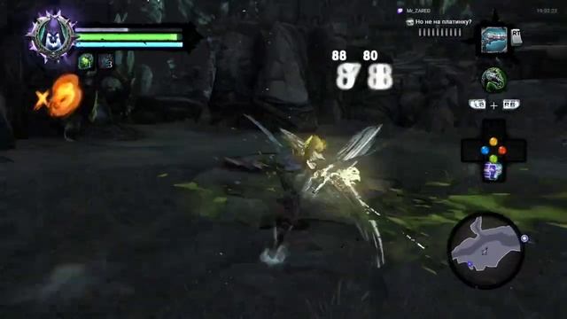 Darksiders II Deathinitive Edition: Завести котел, и убрать Порчу...