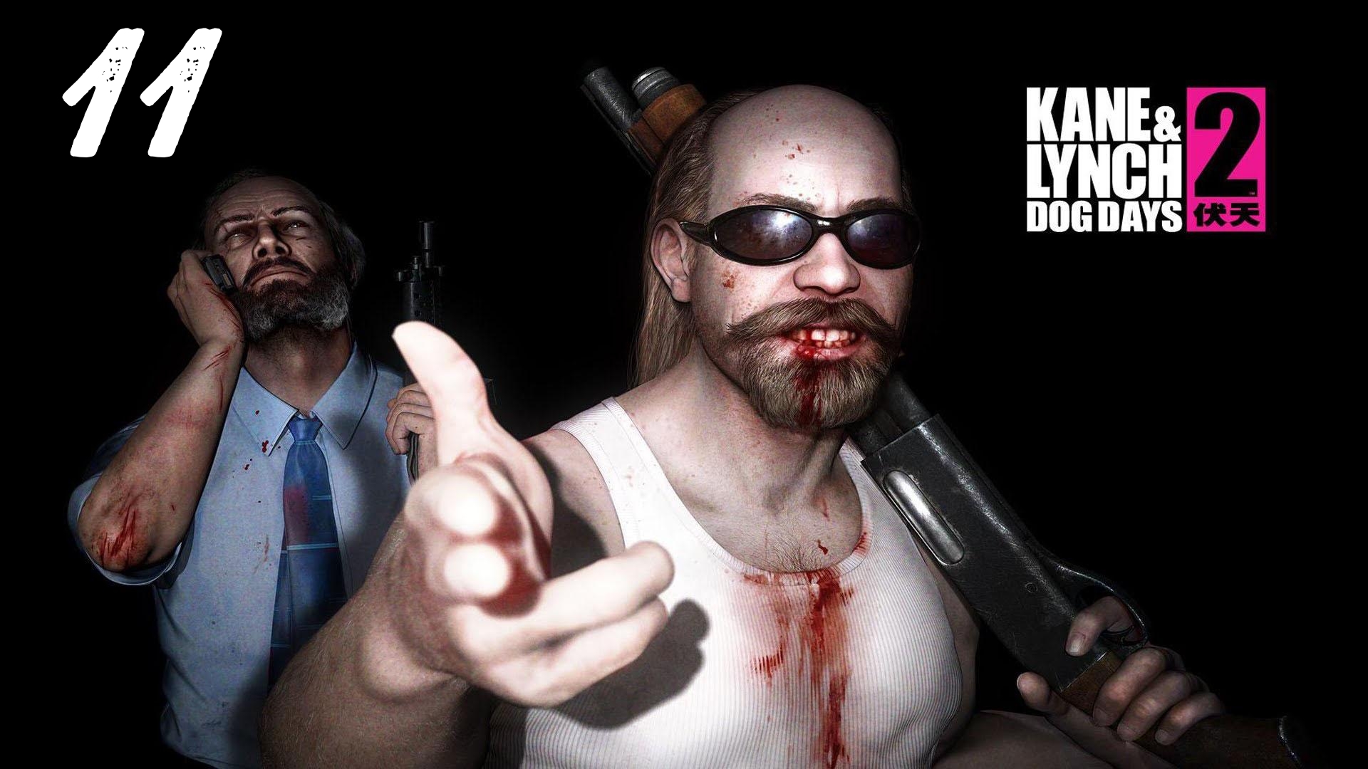 Kane & Lynch 2 Dog Days Chapter 10: Resurrection  Part 2