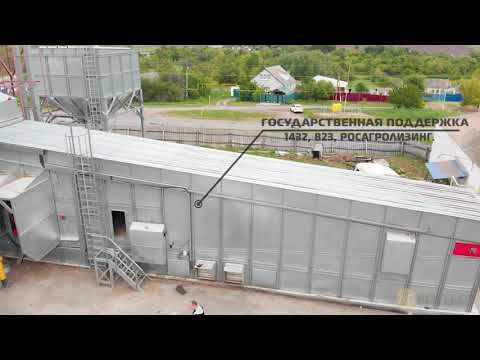 Зерносушилка должна работать…