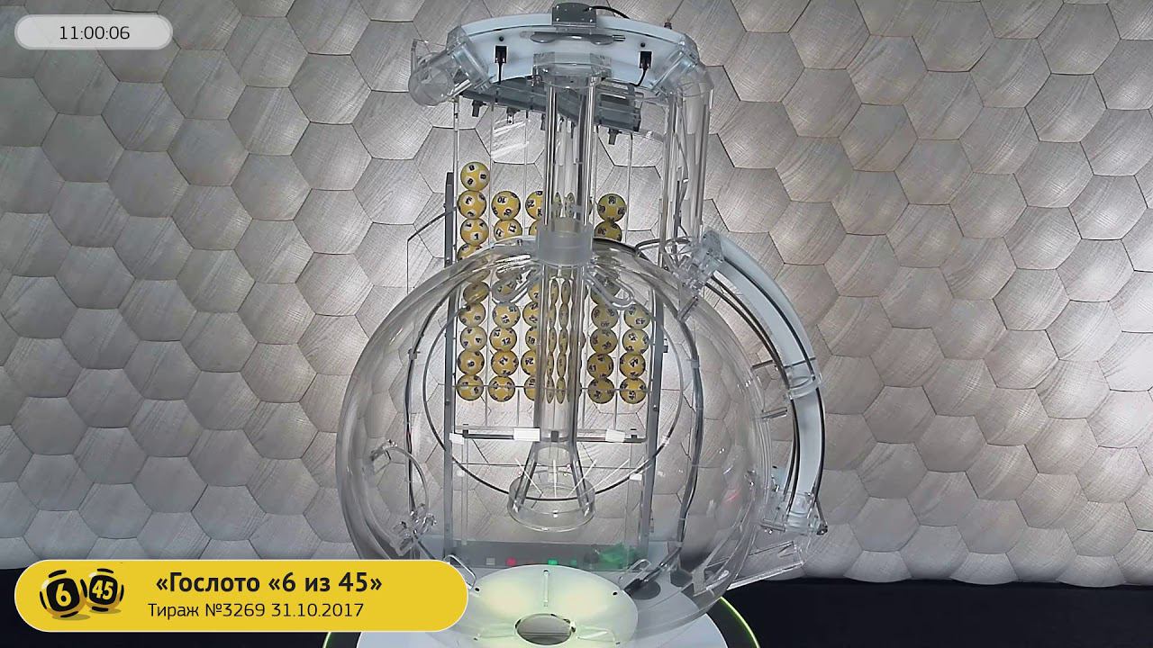 Столото представляет | Лотерея «Гослото «6 из 45». Тираж № 3269 от 31.10.2017 г.