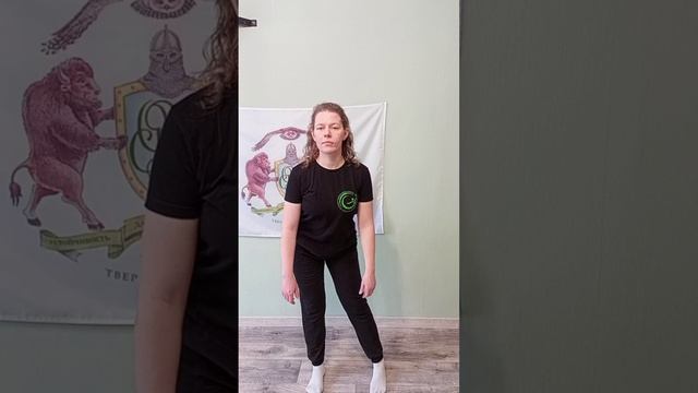 Круговые движения тазом (задний круг)