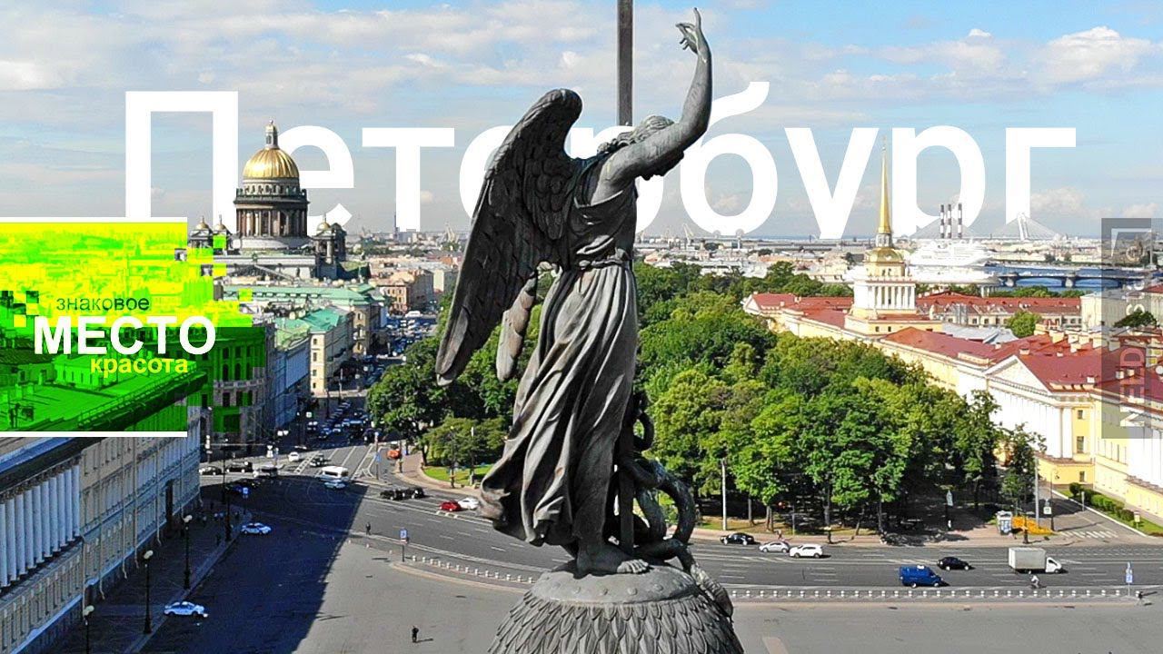 С-ПЕТЕРБУРГ ✨ Дворцовая площадь