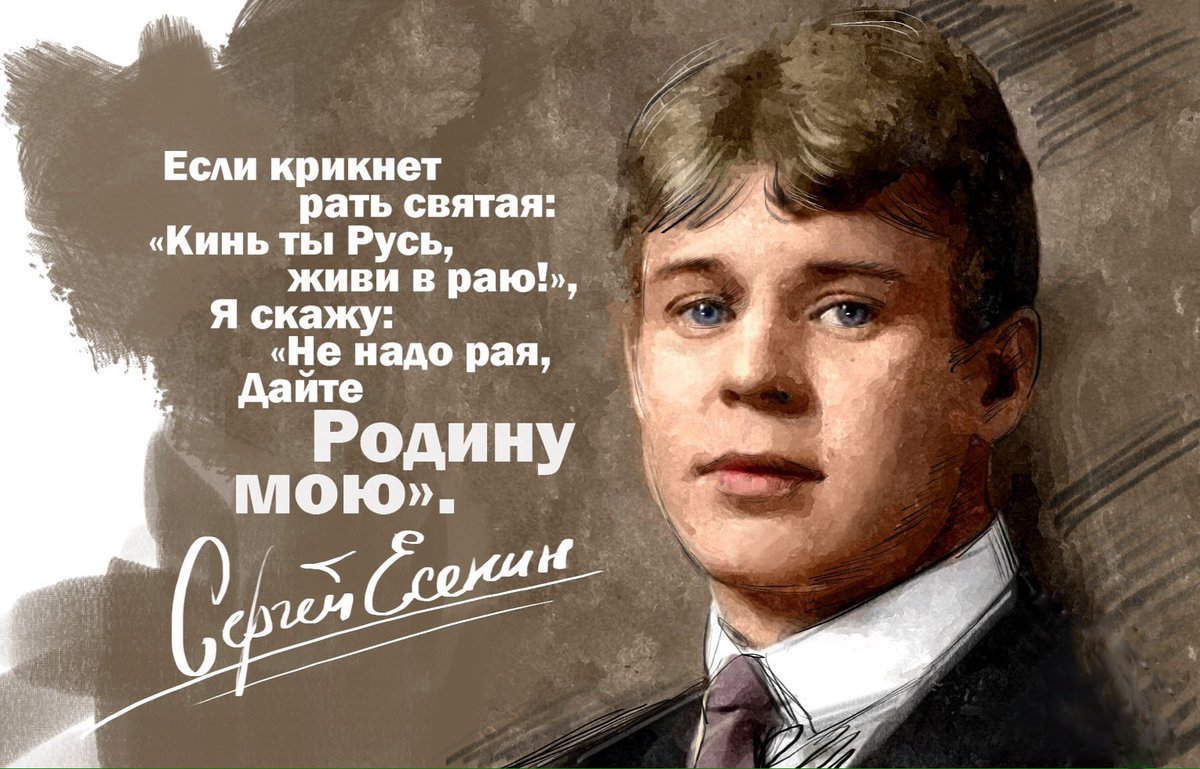 С.Никоненко и трио Реликт - Гой ты Русь моя родная (фрагм. спектакля)