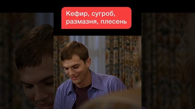 Фильм: Угадай, кто? 2005