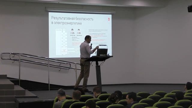 11 Доклад Д.А. Даренского