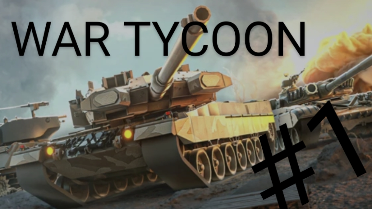 WAR TYCOON • ROBLOX | Часть 1