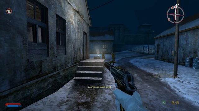 No One Lives Forever 2 A Spy In Harm's Way (PC, 2002) Миссия 10 Внешний двор Чаcть 1