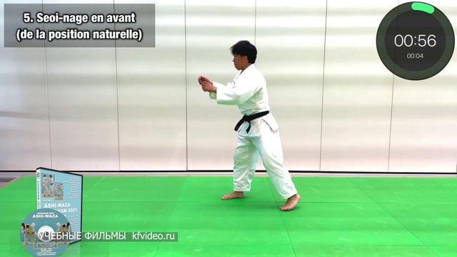 Дзюдо.Бросок через спину. Упражнения для тренировки броска SEOI-NAGE.