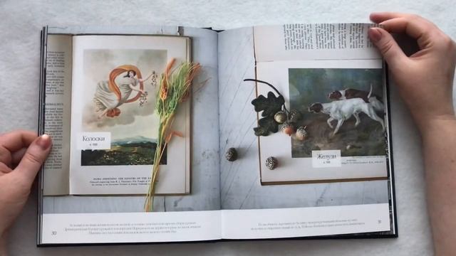 Японская объёмная вышивка _Великолепные цветы_ 26 декабря 2021 г.