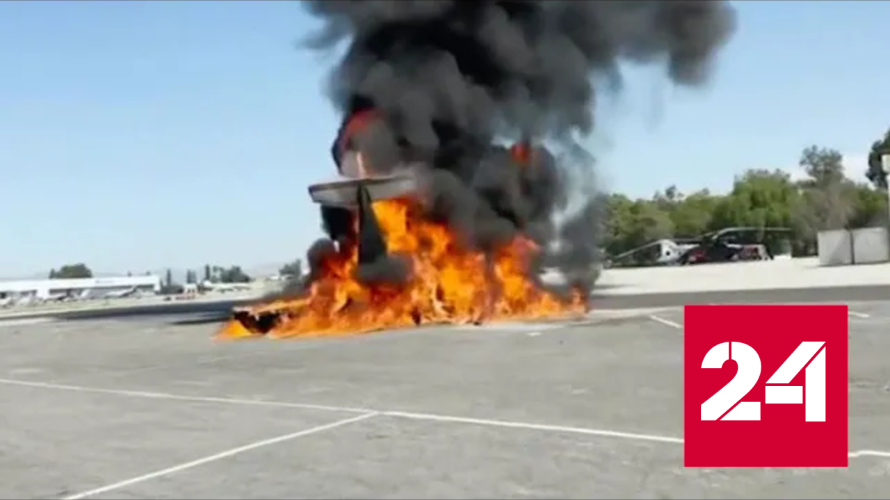 Очевидцы сняли на видео крушение самолета под Лос-Анджелесом - Россия 24